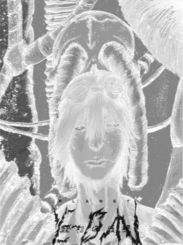 planet YE-DAN - Overview | Voyce.Me